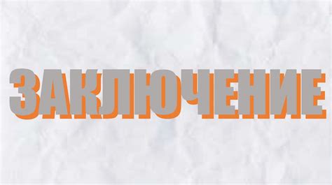 Экология и здоровье человека презентация онлайн