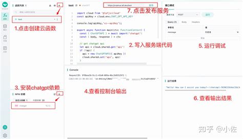 3分钟极速、免费搭建自己的chatgpt网站，再也不用魔法上网了 知乎