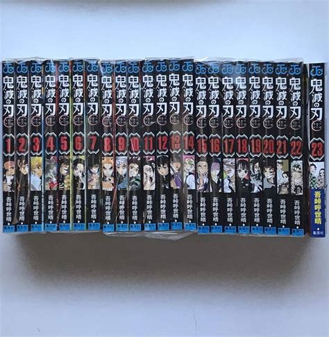 鬼滅の刃 トップ 全巻セット