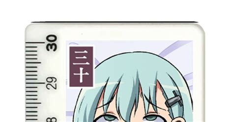 艦これ おちんちん定規2 スーパーまさらのイラスト Pixiv