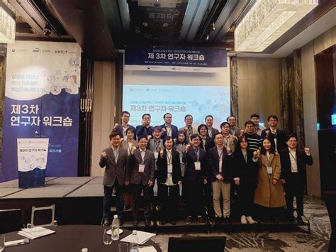 감염병 차세대 백신 기초 원천 핵심기술 개발사업