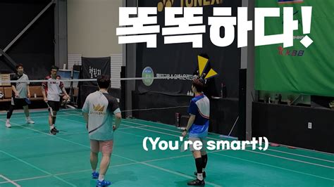 배드민턴은 똑똑하게 치자~ 제1회 챌린지mall 배드민턴대회 자강 결승전이재진이철우 Vs 조성준유석주 Youtube