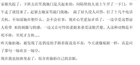 我爱姐姐 Tonyatompkins12 Twitter