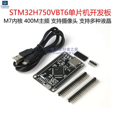 stm32h750vbt6 microcontroller development board โมดูล stm32 การเขียน