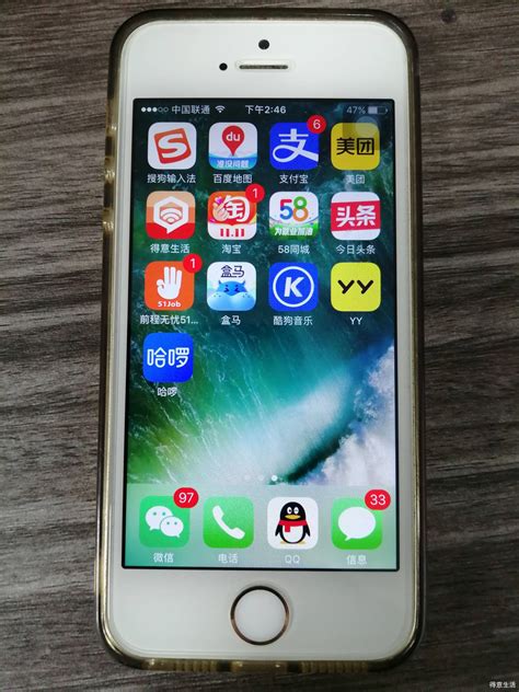 苹果5se 64g 得意生活 武汉生活消费社区 Powered By Discuz