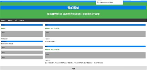 前端新手学习记录2 使用vscode编写个人网站首页vscode写个人简介网页 Csdn博客