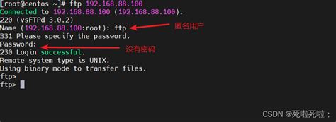 网络文件共享服务 网络共享服务 csdn博客
