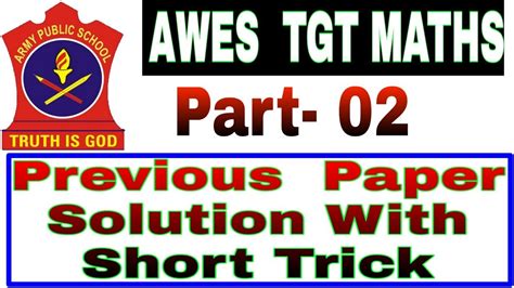 AWES TGT MATHS PREVIOUS PAPER SOLUTION SHORT TRICK IMPORTANT QUESTIONS YouTube