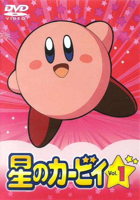 Kirby Right Back At Ya Nightmare