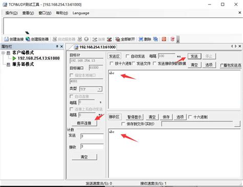 4 简易tcp协议 — 计算机网络实验指导书 2023春季 哈工大（深圳） V10 文档
