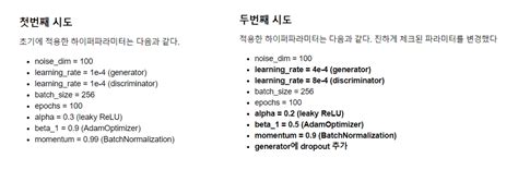 Wandb Mlops Tool Ml
