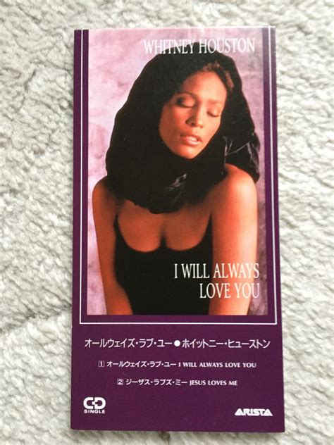 ホイットニー・ヒューストン 「オールウェイズ・ラヴ・ユー」 Cds メルカリ