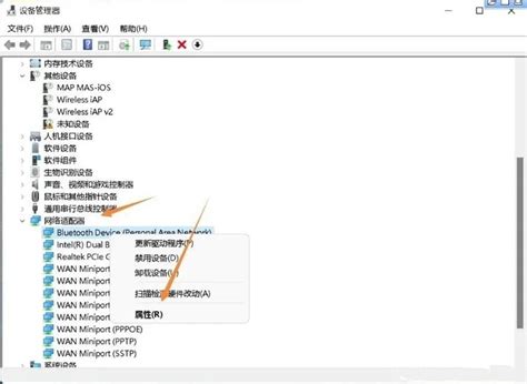 Win11蓝牙搜索不到设备怎么办？win11搜索不到蓝牙设备解决办法 纯净之家