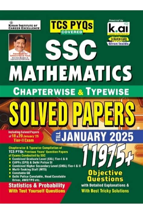 Kiran Ssc Maths Chapterwise And Typewise Pyqs 2025 Tcs