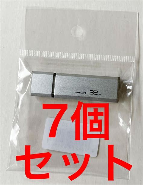 7個セット Usb30 32gb Usbメモリースティック キャップ式 お得 メルカリ