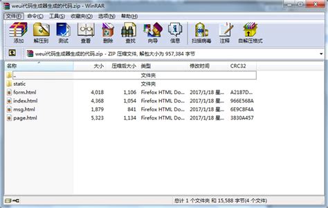 Html我帮您打造拖拽可视化的微信应用号小程序工具 Csdn博客