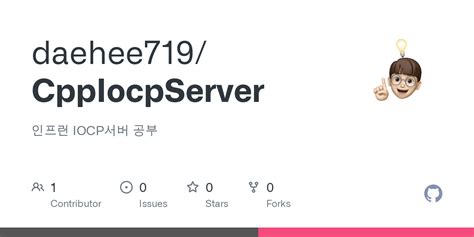 github daehee719 cppiocpserver 인프런 iocp서버 공부