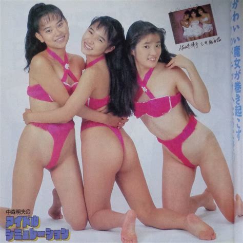 ★投稿写真 No109 1993年11月号 セクシーアクション系アイドル投稿ピンク・サターン宝生舞吉原真由美佐野ゆかり制服向上