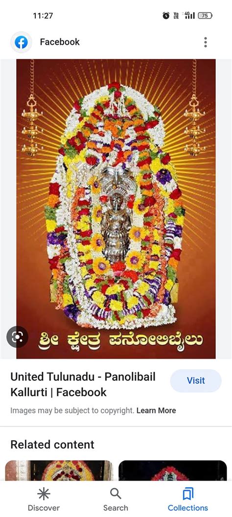 Appe Kallurti