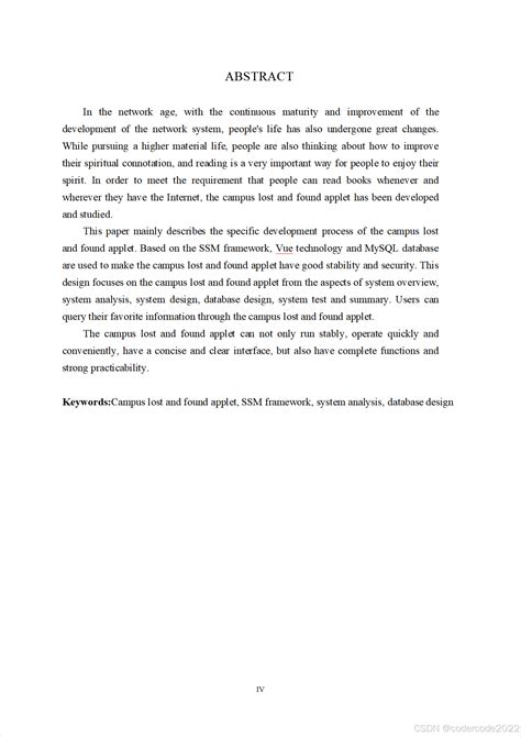 Ssm基于web的课堂管理系统设计与实现vue（10846） Csdn博客