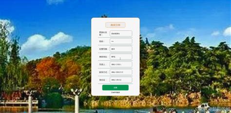 Java计算机毕业设计江口县旅游网站的设计与实现(开题报告源码论文) Csdn博客 Java计算机毕业设计江口县旅游网站的设计与实现(开题报告源码论文) Csdn博客