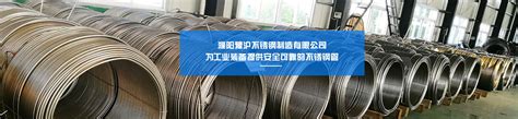 不锈钢仪表管BA管ep管厂家 濮阳豫沪不锈钢制造有限公司