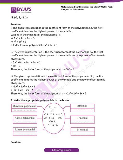 MSBSHSE Solutions For Class 9 Maths Part 1 Chapter 3 Polynomials