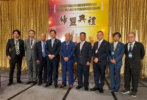 新竹縣不動產仲介公會與日本不動產協會熊本縣本部締盟 鄭煒騰：是兩會、兩地建立良好合作與友誼關係的重要里程碑 蕃新聞