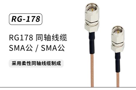 同轴线缆上的代号有何具体含义？ 知乎