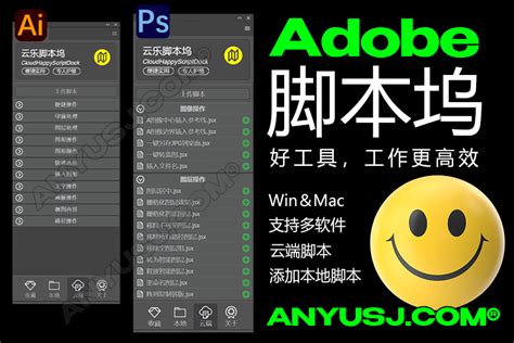 Illustrator Ai 插件 Specees V1 6 4 中文汉化版 颜色尺寸标注长宽间距弧形面积 增强版 安鱼设计资源丨优质平面设计资源共享站