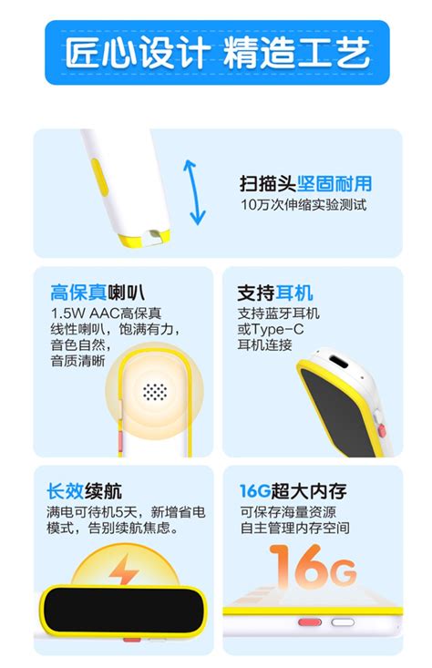 讯飞翻译笔p20 16g 员工内购
