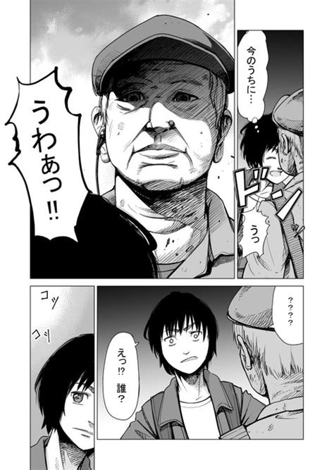 ←5年前 今（ちょい前）→ 何が起きてる！？！？🤣 いーないん さんのマンガ ツイコミ仮