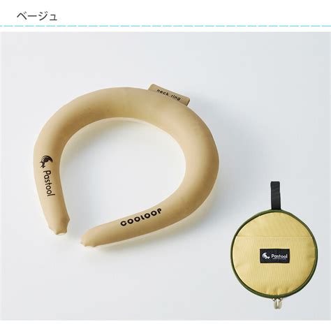 【楽天市場】保冷ケース付 28℃以下で自然凍結！pastool Cooloop ネックリング M（コジット アイスリング 夏 猛暑 涼しい