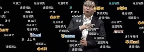 华为遥遥领先违反广告法被举报了 广告狂人
