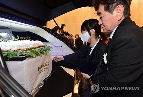 원로가수 현미 영결식 연합뉴스