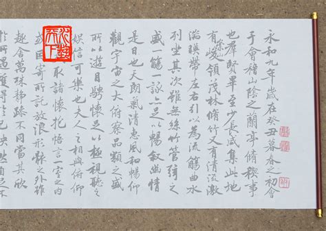 启功临兰亭序水写布毛笔书法清水万次练字 虎窝淘
