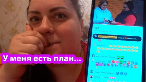Vlog Думаю как отомстить Даше с Леной Youtube