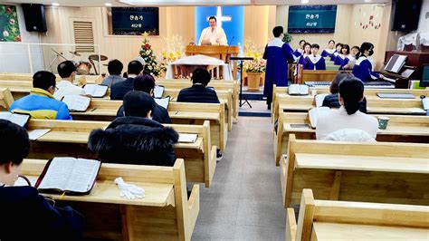 231225 성탄절 예배성찬식 유아 세례식 복음교회