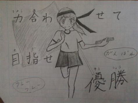 50％割引ホワイト系品多く 私が書いた絵です。 アート写真 日用品インテリアホワイト系 Otaonarenanejp