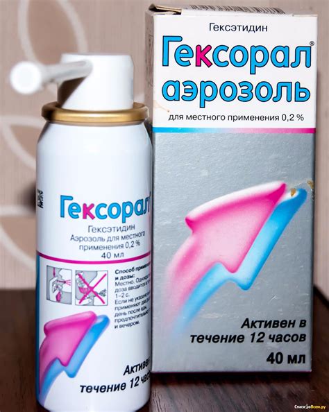 Гексэтидин Отзывы Врачей Telegraph