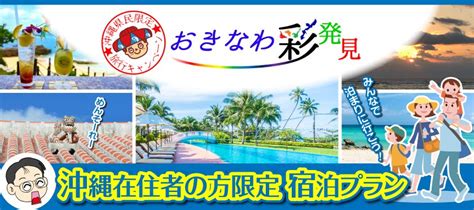 国内トップ Jumbo Tours 添乗員同行ツアー