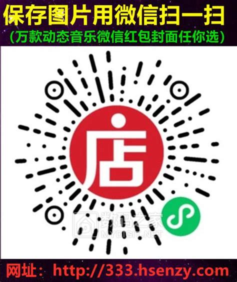 微信红包封面序列号 圣诞元旦微信红包封面序列号大全免费