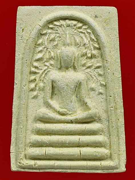 พระสมเด็จวัดเขาตะเครา Id 0007 170561 บัตรรับประกันพระแท้ ดีดีพระดอทคอม