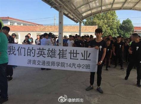 濟南章丘舉行捨己救人小英雄遺體告別儀式 每日頭條