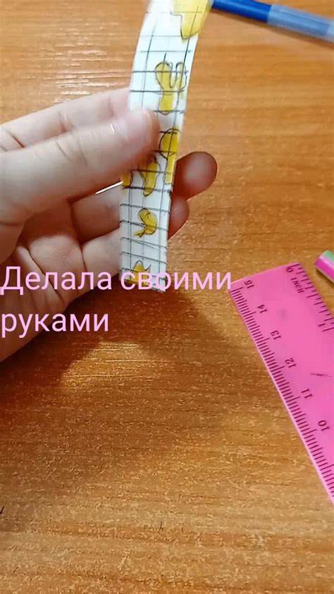 Делала своими руками
