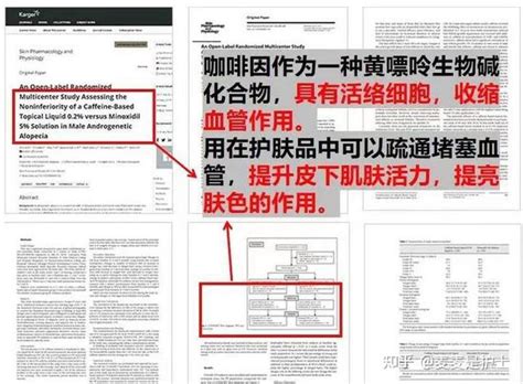 【北京协和医学院博士】说真话：去黑眼圈眼纹眼袋时，一定要用中科院博士联合研发的眼霜！ 知乎