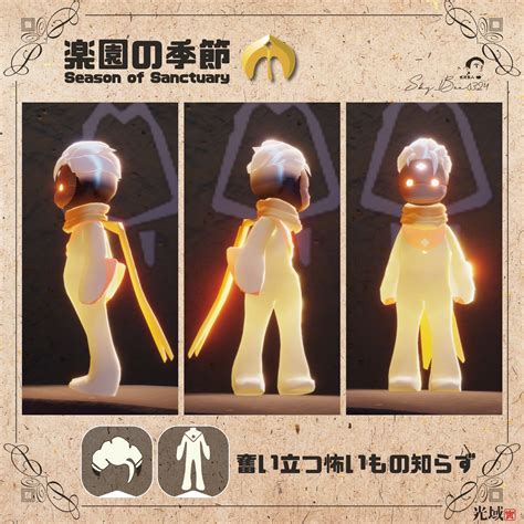 光遇国际服1月19日复刻先祖揭晓！这次是圣岛人的胜利 哔哩哔哩