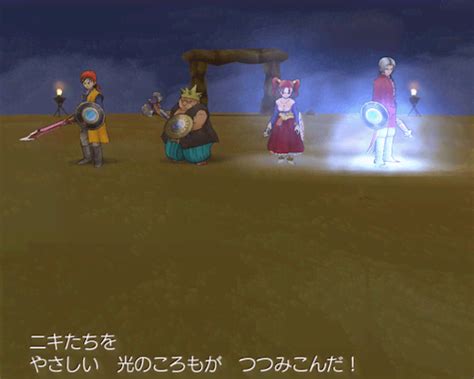 【ドラクエ8】「竜神王裏ボス」の攻略 神ゲー攻略
