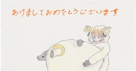 5代の旅人 2015年 年賀状 Jeruche ひさぎめどき（楸筮）のイラスト Pixiv