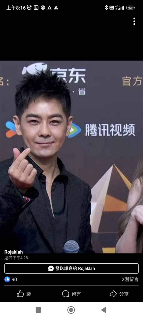 Re 問卦 為什麼林志穎和陳冠希外表差這麼多？ 看板gossiping Ptt網頁版